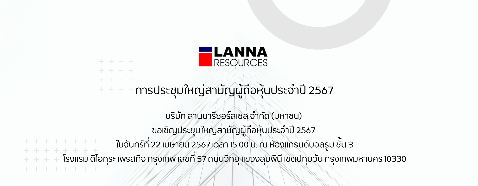 LANNA RESOURCES Public Co., Ltd.